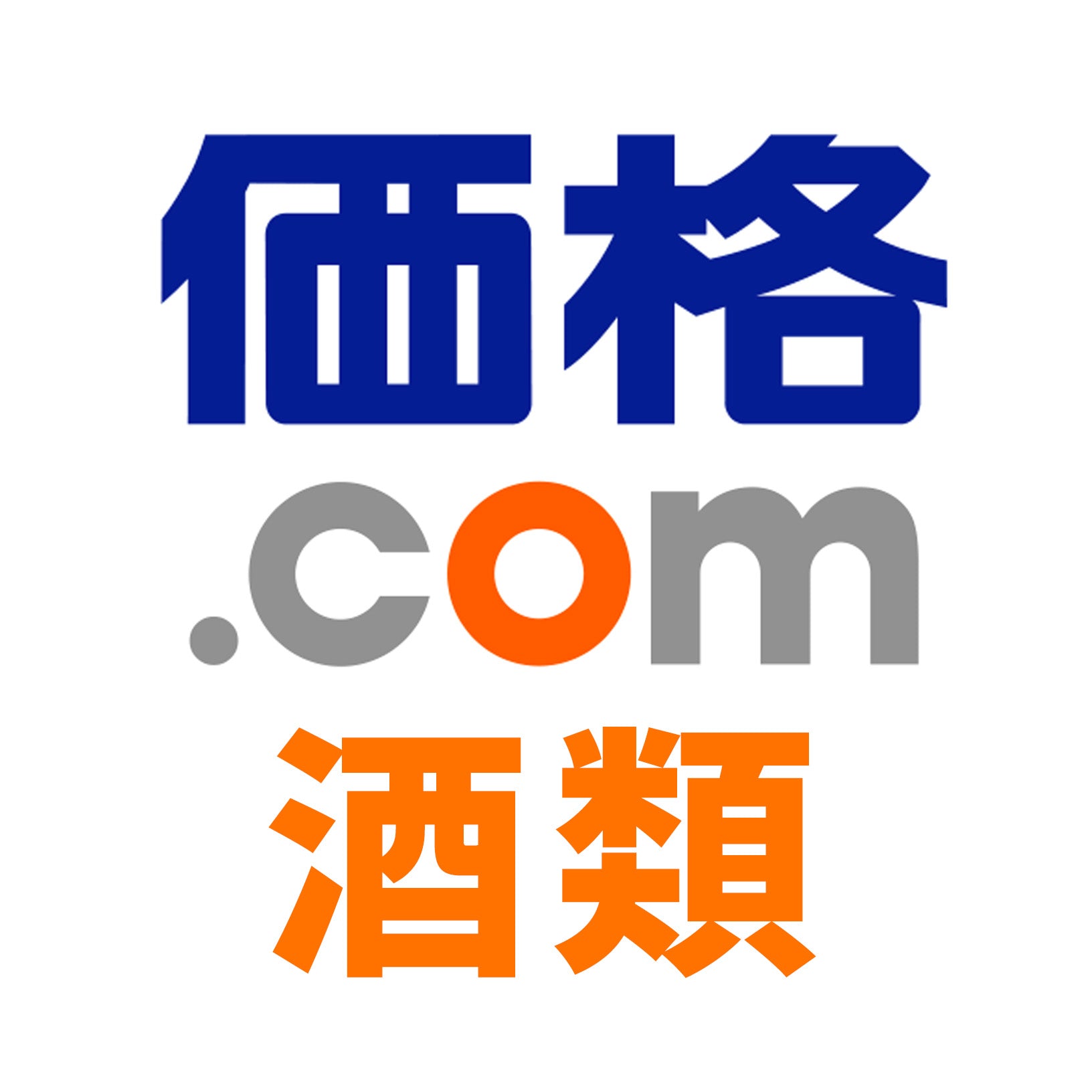 価格.com掲載 – Saketown