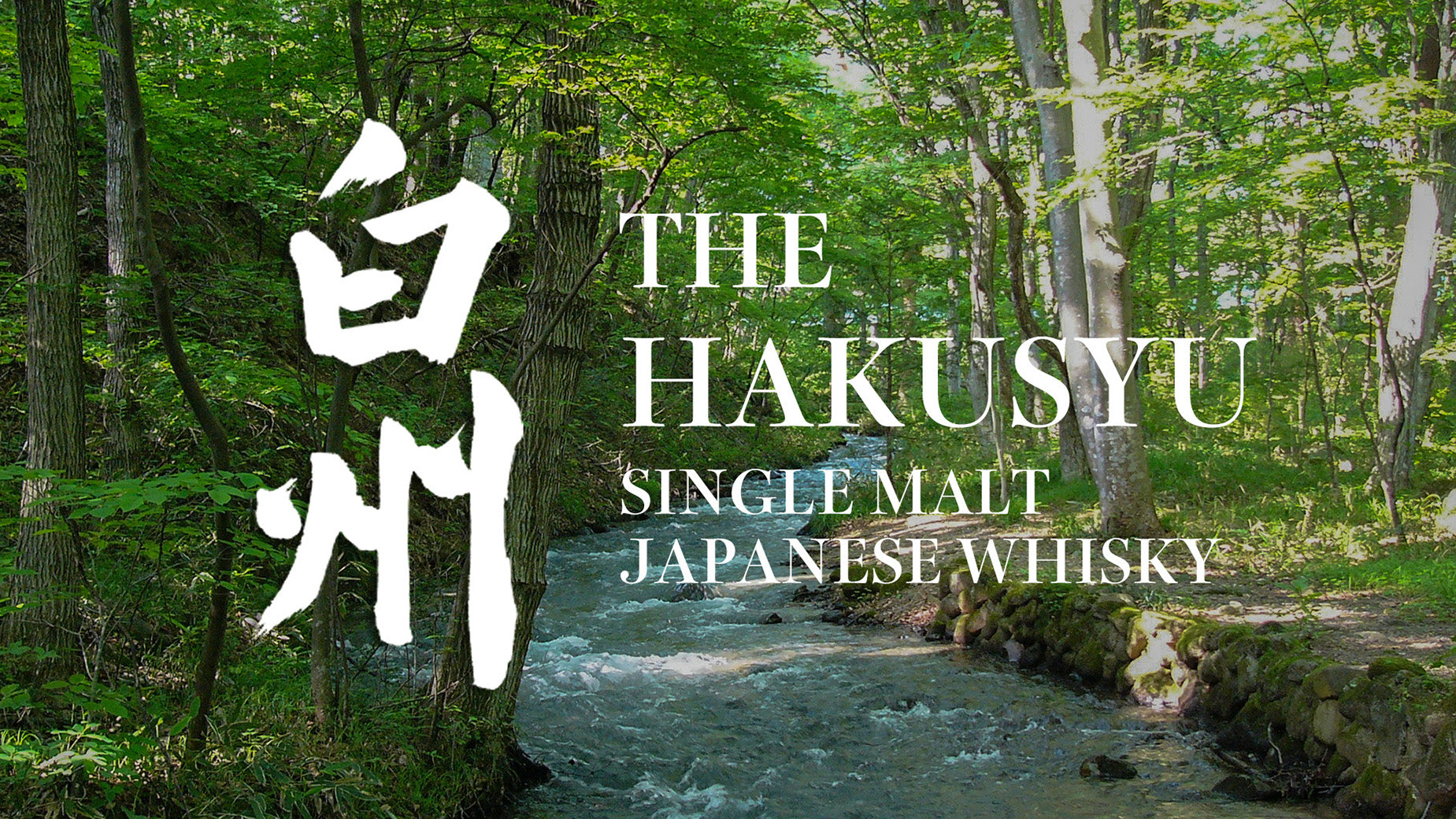 Saketown | 酒タウン