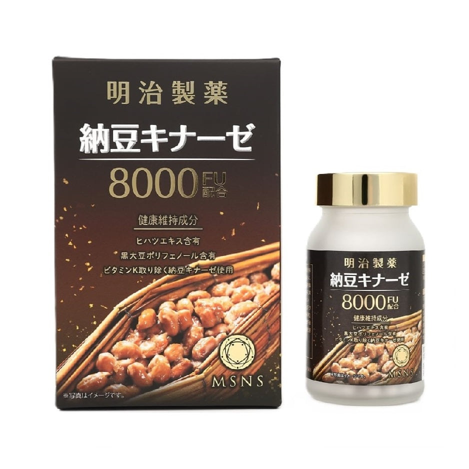 明治製薬 納豆キナーゼ 8000FU 30日分 90粒 – Saketown